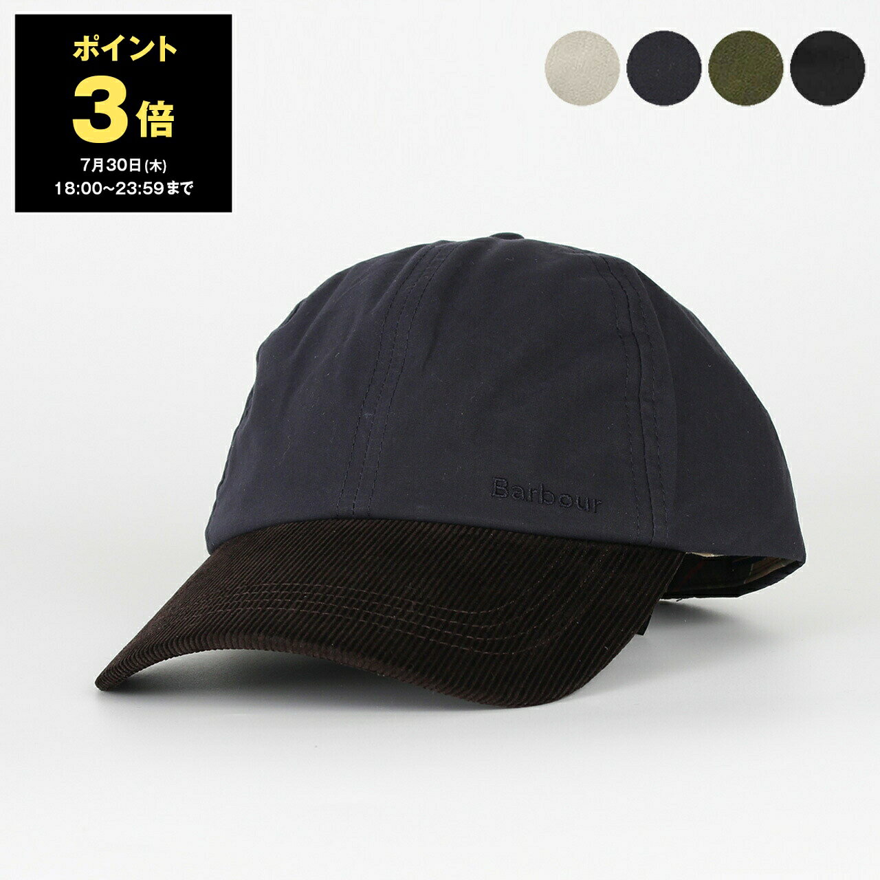 ブランドBARBOURはこちら耐久性と防水性において世界最高水準の性能を誇るオイルドコットンジャケットが有名なバブアーは、1894年に創業された英国で絶大な人気を誇る老舗メーカーです。英国上流階級のアウトドア・ライフスタイルを体現する機能美...