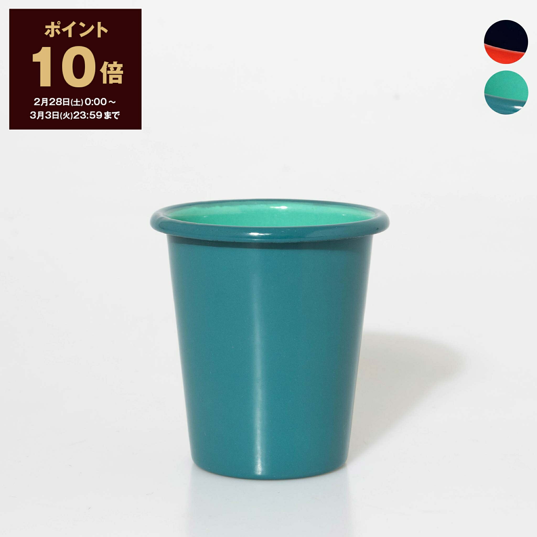 ブランドBRITISH COLOUR STANDARD(ブリティッシュカラースタンダード)はこちら1931年イギリスにおいて色基準として作られ、1950年以降使用されることのなかったカラーマッチングシステム「British Colour S...