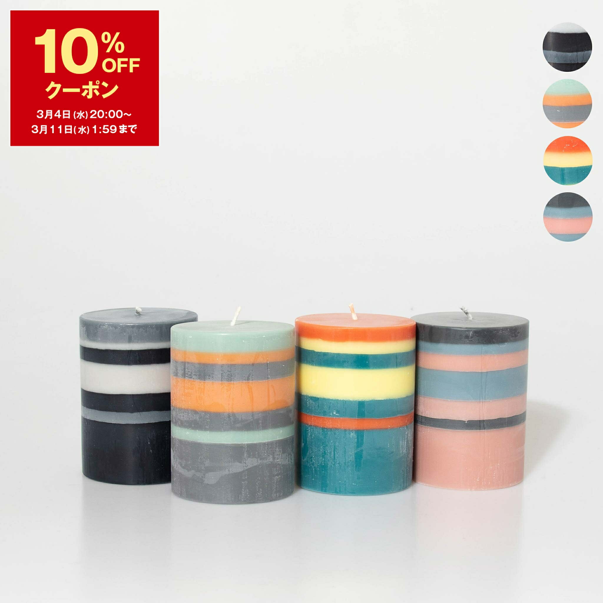 ブランドBRITISH COLOUR STANDARD(ブリティッシュカラースタンダード)はこちら1931年イギリスにおいて色基準として作られ、1950年以降使用されることのなかったカラーマッチングシステム「British Colour S...