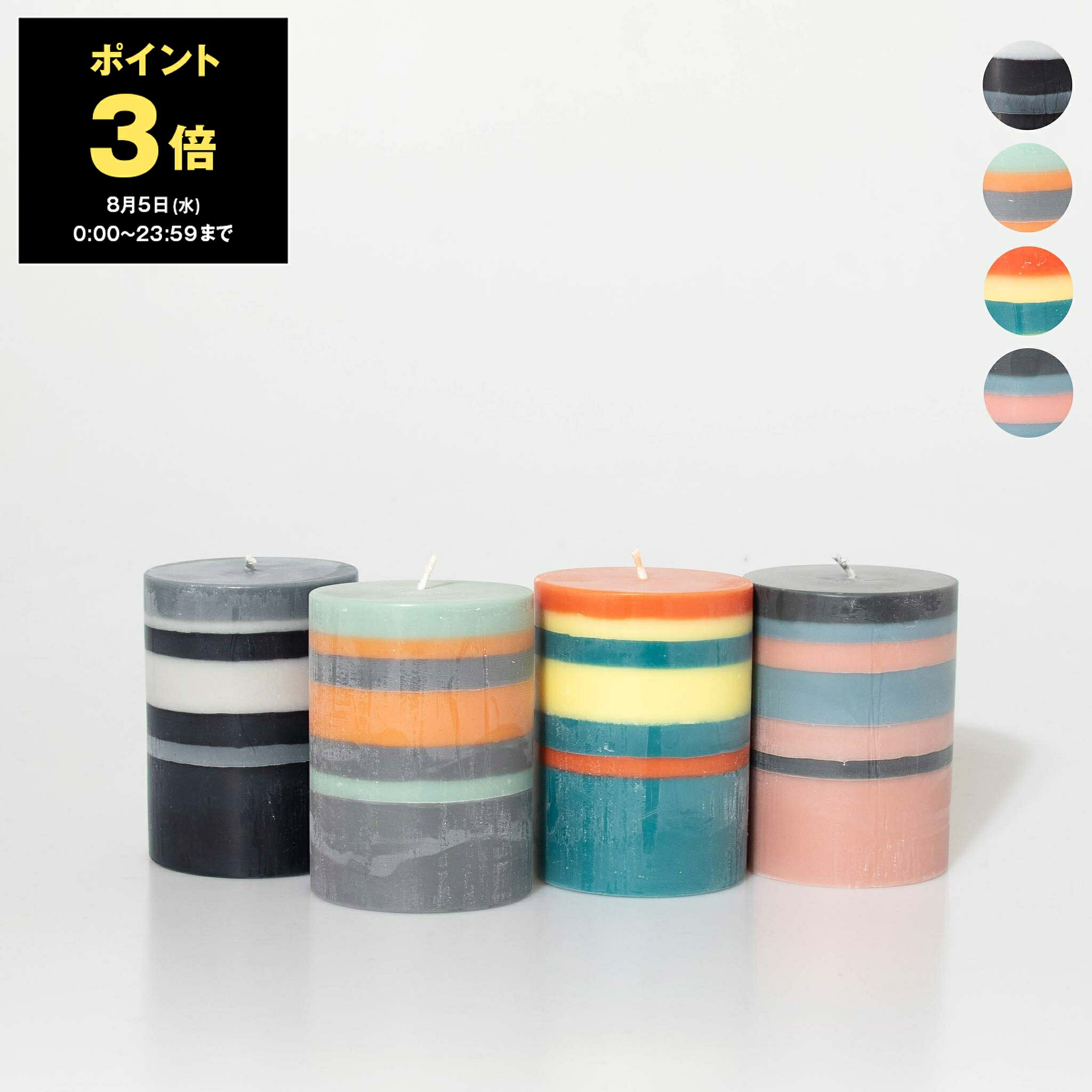 ブランドBRITISH COLOUR STANDARD(ブリティッシュカラースタンダード)はこちら1931年イギリスにおいて色基準として作られ、1950年以降使用されることのなかったカラーマッチングシステム「British Colour S...