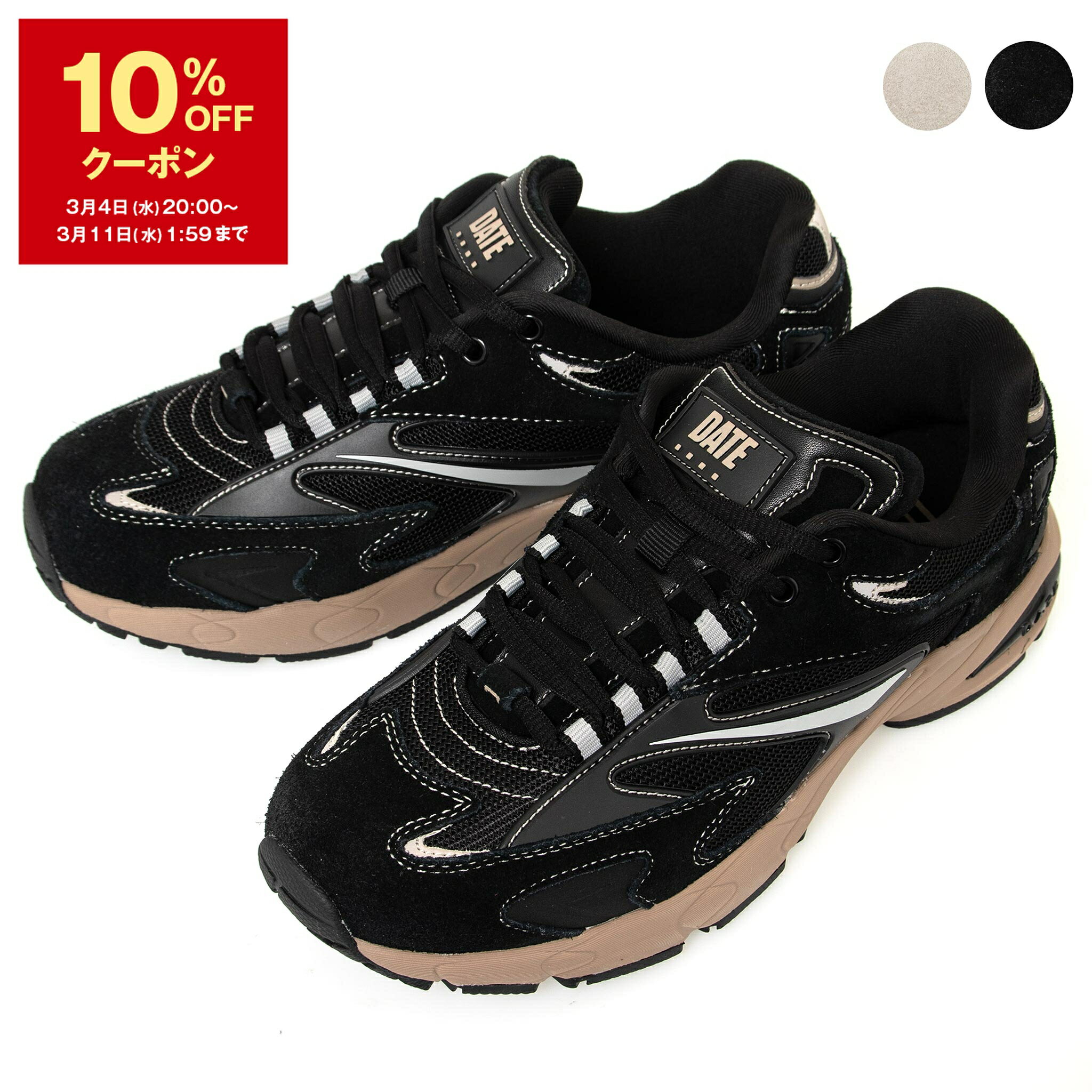 ブランドD.A.T.E.(デイト)はこちら2005年スタートのイタリア・フィレンツェ発シューズブランド。ブランド名は立ち上げの4人のデザイナーの頭文字から取っています。2006年にはPitti UOMOでの『Best NEW Proposa...