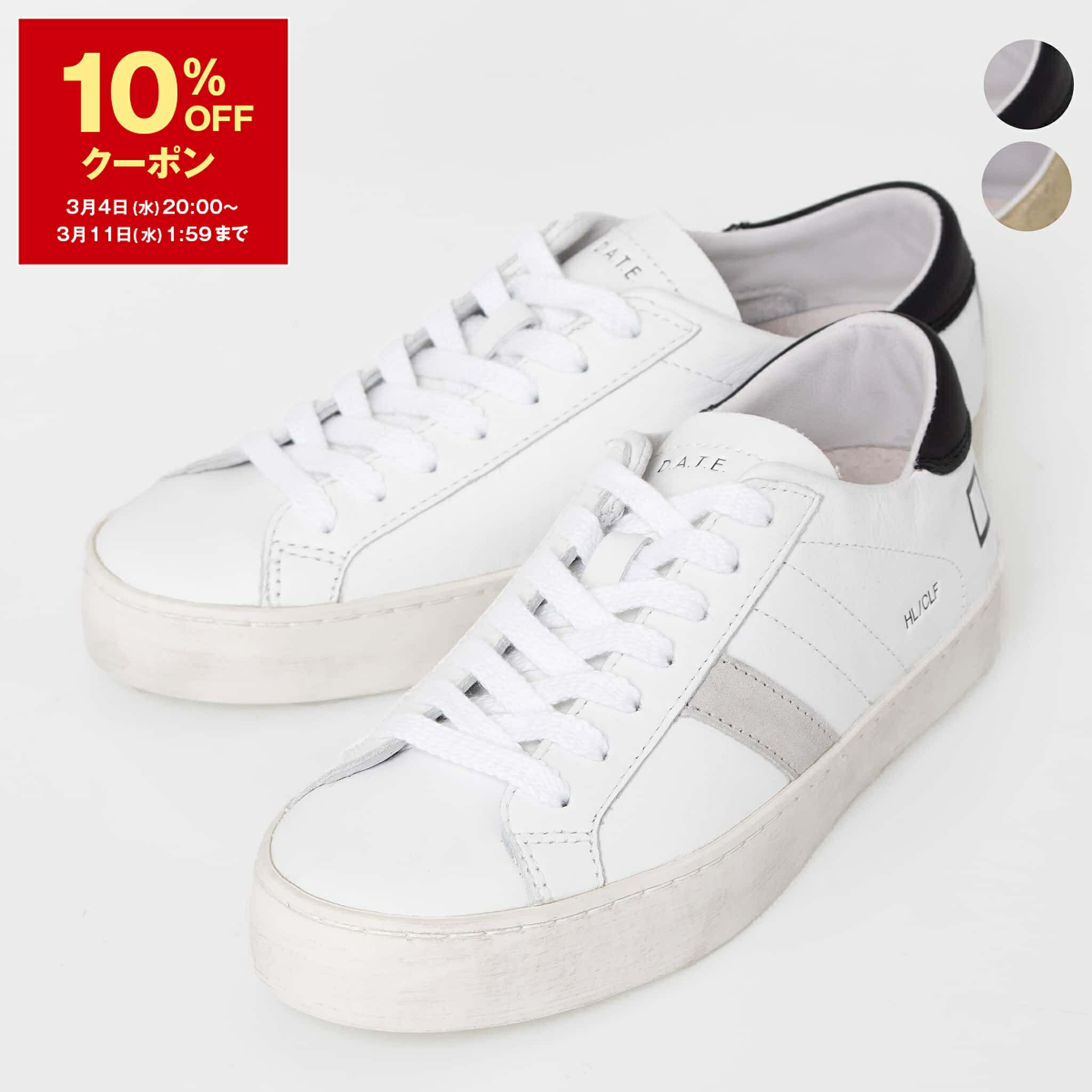 ブランドD.A.T.E.(デイト)はこちら2005年スタートのイタリア・フィレンツェ発シューズブランド。ブランド名は立ち上げの4人のデザイナーの頭文字から取っています。2006年にはPitti UOMOでの『Best NEW Proposa...