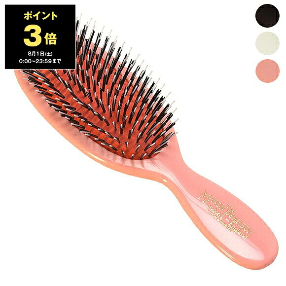 ブランドMASON PEARSON(メイソンピアソン)はこちら最高のヘアブラシを追求し続けて創業150年。最高級の素材を使い、全行程が熟練の職人による手作業で製造されています。1本のヘアブラシを何十年も愛用されるほどの品質と耐久性の高い英国...