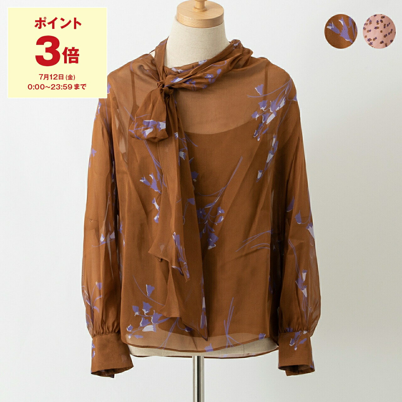 ブランドMAX MARA(マックスマーラ)はこちらエレガント＆コンテンポラリーを追求したデザインで、世界のファッション界をリードするMAX MARA。「高いクオリティの女性向け既製服を作る」というコンセプトで1951年にスタートしてから、常...