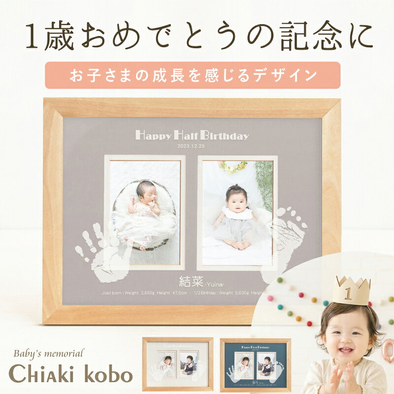 ご注意 天然素材のため、全てが1点物となります。節の有無、木目や色味をお選びいただくことはできません。また掲載画像とイメージが異なる場合もございますので予めご了承ください。 素材 天然木（バーチ材）・アクリル・厚口マット 商品サイズ （幅）...