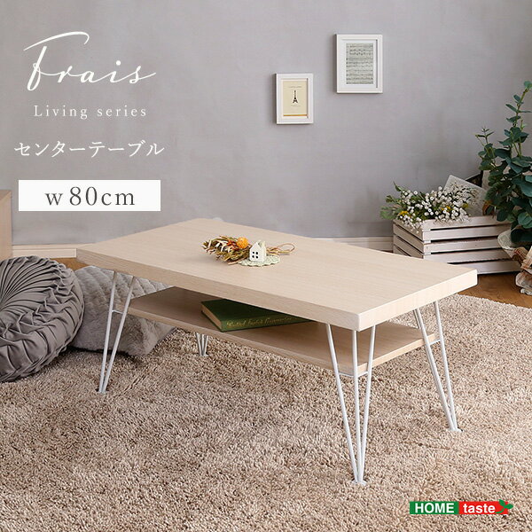 【素材】 MDF スチール、PVC 【商品サイズ】 W80×D39.5×H35cm 【商品重量】 約8kg 【梱包サイズ】 86.2x58.8x10cm 【梱包重量】 8.6kg 【生産国】 中国 【カラー】 WOK 【その他】 組み立て時...
