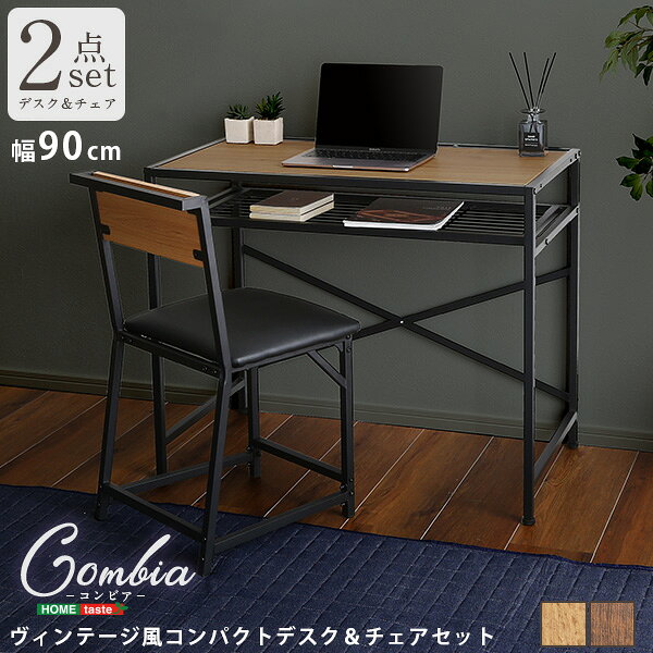 【素材】 デスク:MDF、スチール、PVC チェア:MDF、スチール、ウレタン、PVC 【商品サイズ】 デスク：(約)W90×D50×H75cm チェア：(約)W40×D46.5×H78cm 【商品重量】 デスク：(約)10kg チェア：(...