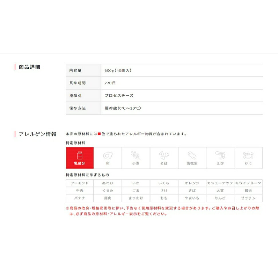 【楽天市場】《冷蔵》 六甲バター 型抜きチーズ＊QBB 15GX40個入 学校給食 業務用：学校給食の問屋 美濃忠