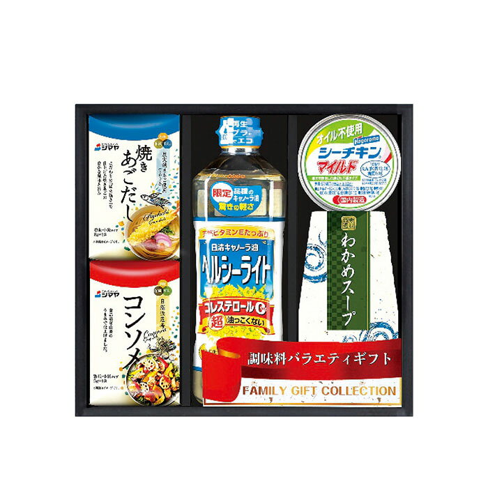 ＜商品名＞彩 味ノ蔵 バラエティセット C-BJ ＜セールスポイント＞便利な調味料セットで、毎日の食卓をもっと特別に。 ＜JANコード＞4974685639205 ＜箱サイズ＞27×7×25cm ＜現品サイズ・内容＞シマヤ焼きあごだし(8g...