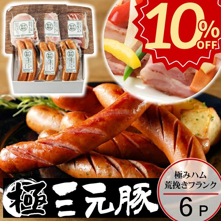退職・産休の挨拶に最適なギフト 感謝の気持ちを伝える特別な贈り物をお探しの方に。退職や産休の挨拶にもおすすめのギフトセットをご用意しました。 豊富なラインナップ 当店では以下のような幅広い商品を取り揃えています： アイスクリームギフト 焼き...