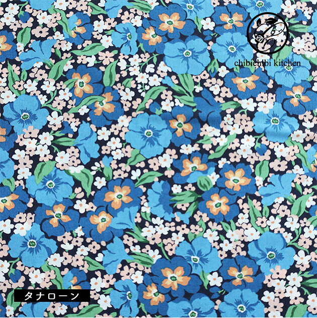 【商品詳細】 LIBERTY PRINT/リバティプリント　シルクのような肌触りが特徴の綿100％生地「タナローン生地」 【2026SS「Floral Rebellion」　フローラル・リベリオン】 2026年春夏コレクション「フローラル・...