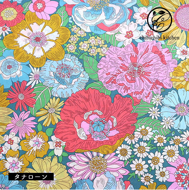 【商品詳細】 LIBERTY PRINT/リバティプリント　シルクのような肌触りが特徴の綿100％生地「タナローン生地」 【2026SS「Floral Rebellion」　フローラル・リベリオン】 2026年春夏コレクション「フローラル・...