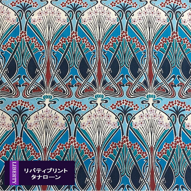 【商品詳細】 LIBERTY PRINT/リバティプリント　シルクのような肌触りが特徴の綿100％生地「タナローン生地」 【サイズ】 サイズ(約)：有効幅108cm 素材：綿100％（国産タナローン生地） LIBERTY JAPAN ※商用...