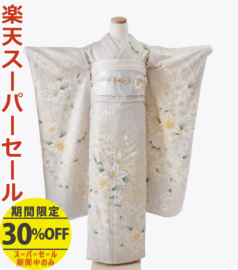 ◆人気キーワード◆ 振袖　振り袖　二十歳　20歳　成人式　晴れの日　正絹　可愛い　レンタル　貸衣装　送料無料　帯　草履　バッグ 淡くて大胆なデザインが”おとなかわいい”1着になります。 大判に描かれた百合がとてもかわいいです。 かわいく、大...