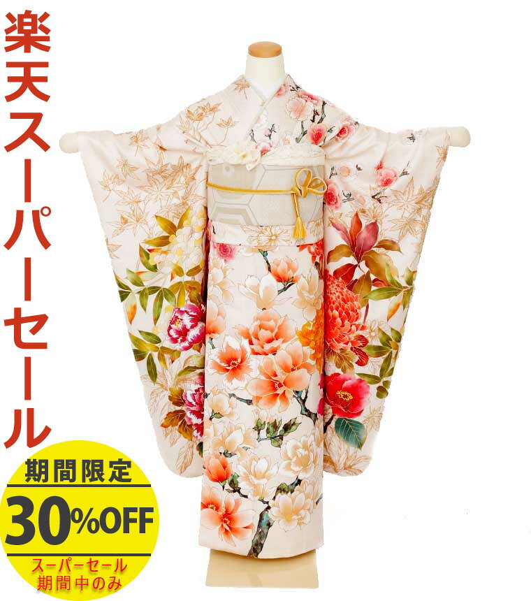 ◆人気キーワード◆ 振袖　振り袖　レンタル　草履　バッグ　成人式　晴れの日結婚式　帯　一生に一度の　正絹　二十歳20　20歳　送料無料　155cm?165cm対応　和服　衣装　貸衣装 返品・交換について 商品の返品・交換は次の場合のみとさせ...