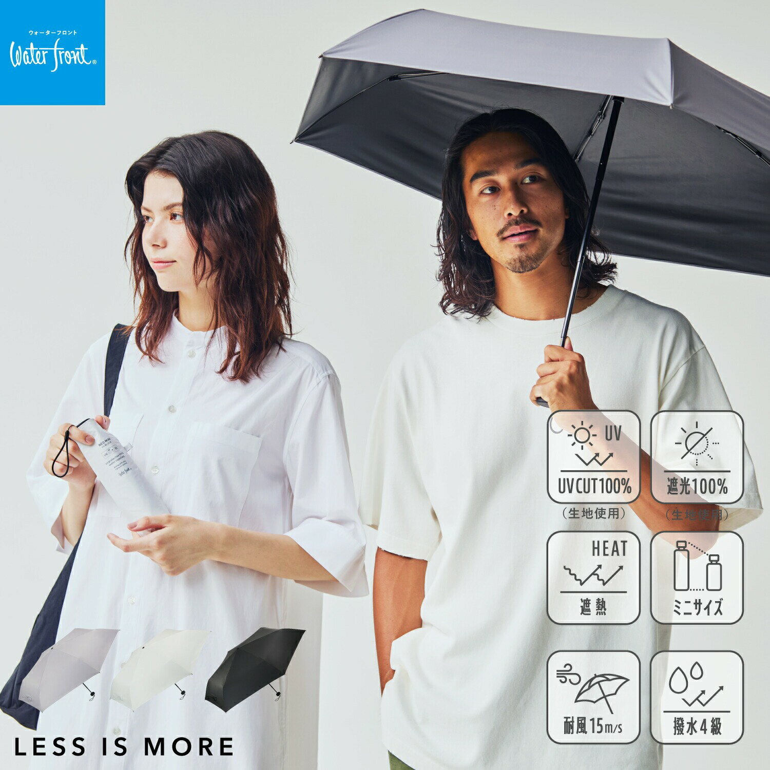 　 ネオミニ UVブロック 折 55cm（商品番号：wf-344） □仕様 ・タイプ：4段3折傘（折りたたみ傘・親骨55cm6本骨） ・色：全3色（ブラック、アッシュグレー、ミルキーホワイト） ・UVカット：有（PUコーティング99.9％U...