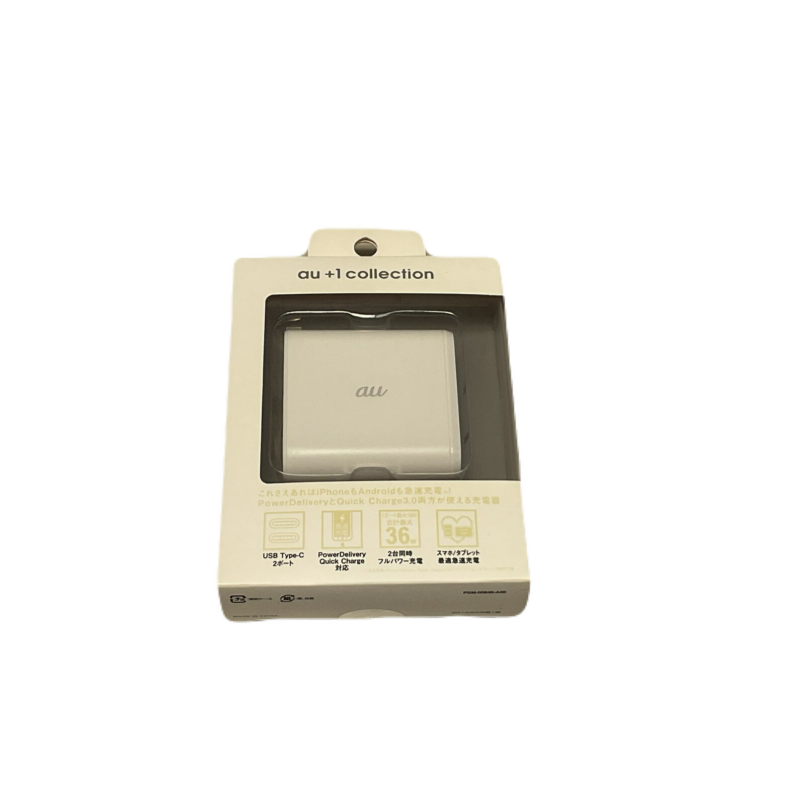 PowerDeliveryとQuick Charge3.0対応 急速充電PD+QC3.0対応2ポートType-Cチャージャー 充電器 USB充電器 3.0対応 急速充電 type-c タイプC Cタイプ これさえあればiPhoneもAndr...