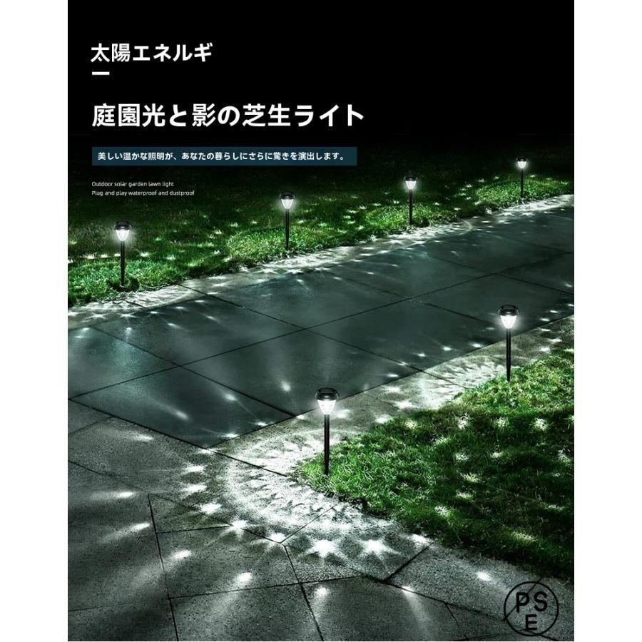 ソーラーライト, ガーデンライト, 屋外ライト, 庭灯, ソーラー庭灯, 防水ライト, 防犯灯, アプローチライト, 常夜灯, 自動点灯, コードレスライト, 省エネライト, 芝生ライト, エクステリア, 庭オーナメント, おしゃれ, ライ...