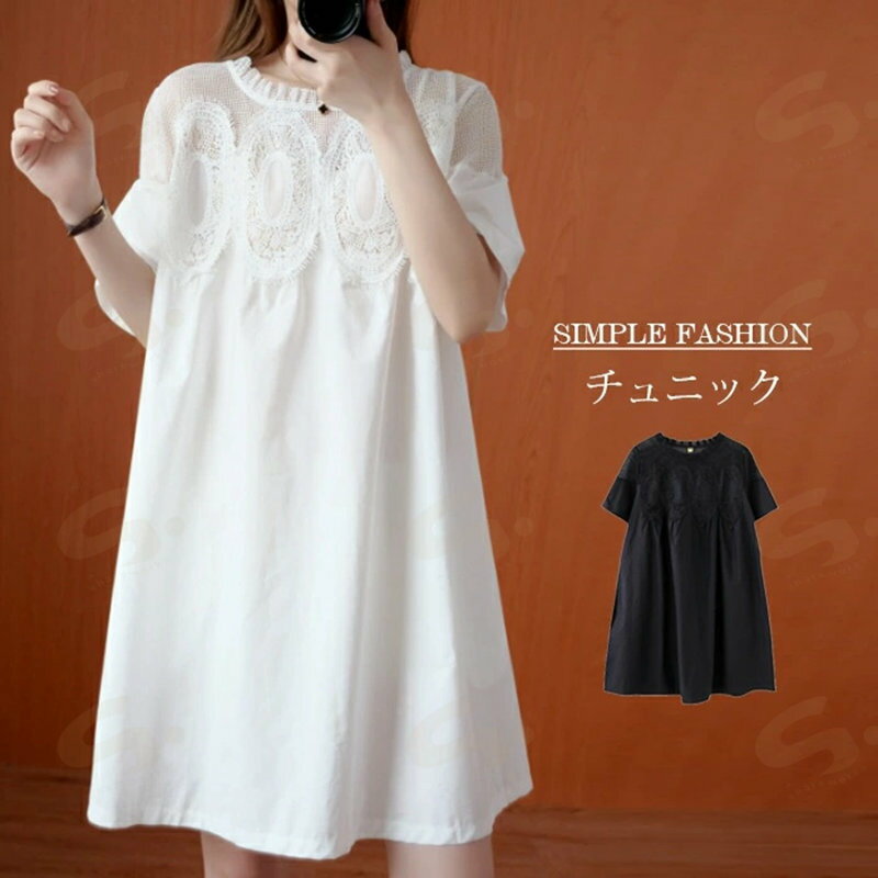 商品詳細 【商品詳細】 ◆素材：ポリエステル ◆伸縮性：なし ◆裏地：なし 【サイズ】 サイズ：M 　バスト：108cm　　肩幅：39cm　　着丈：84cm　　袖丈：21cm サイズ：L 　バスト：112cm　　肩幅：40cm　　着丈：85...