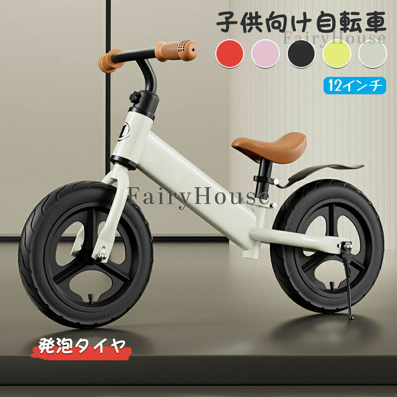 【商品コード】：y813896 【カラー】 アイボリー、レッド、蛍光色、ブラック、ピンク 対象年齢：4 ～ 6歳から 原産国 : 中国 【この商品について】 レーススイベルハンドルバーを採用し、ギクシャクした操作がなく、より柔軟なステアリン...