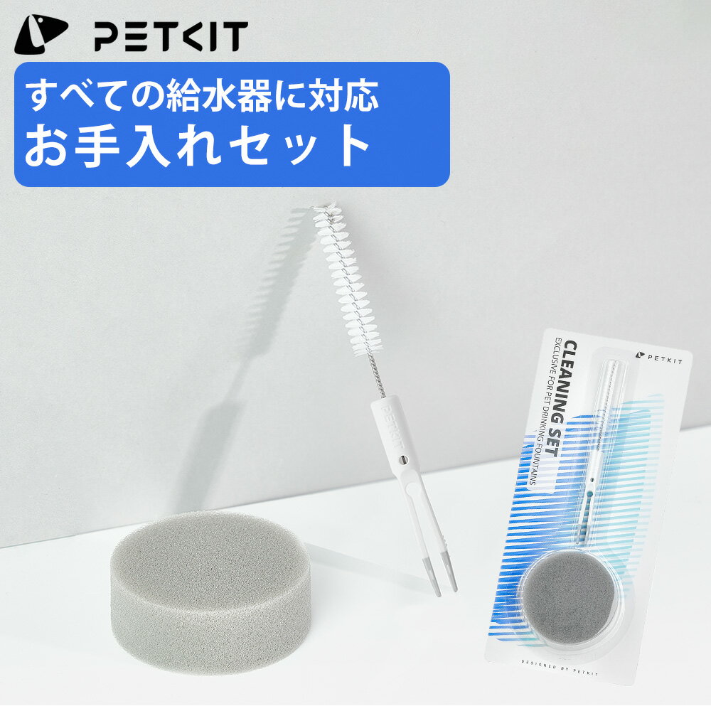楽天市場】浄水キットの通販 楽天市場】浄水キットの通販