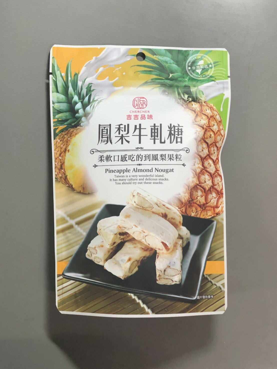 台湾伝統的お菓子 商品説明名称パイン牛軋糖（ヌガー） 原材料名 原 材 料 :水麥芽 、杏仁、ミルク粉、パイン、バター、蛋白、海藻糖、砂糖、塩 内容量100g賞味期限お届け後250日 保存方法常温原産国名台湾販売者株式会社中一素食店 東京都...
