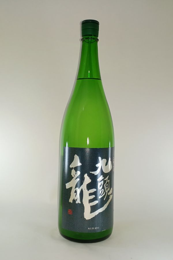 福井県産の五百万石を65％精米で使用。高級酒並みの手間暇をかけて醸した本醸造酒を、うすにごり生酒のまま瓶詰めした季節感溢れる一本です。 スイートで瑞々しく、飲み応え抜群な人気の一本。濃厚な冬の味覚とも相性良くお楽しみいただけます。しっかりと...