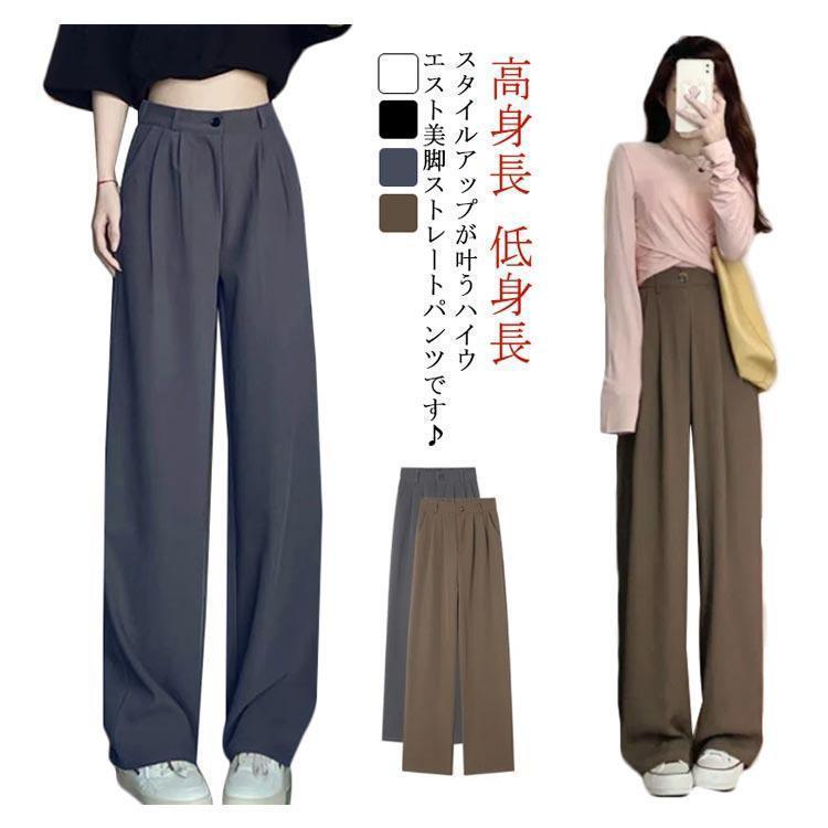 【S】着丈96(低身長) 100(レギュラー) 102(高身長)　ウエスト62　ヒップ100【M】着丈97(低身長) 101(レギュラー) 103(高身長)　ウエスト66　ヒップ104【L】着丈98(低身長) 102(レギュラー) 104(...
