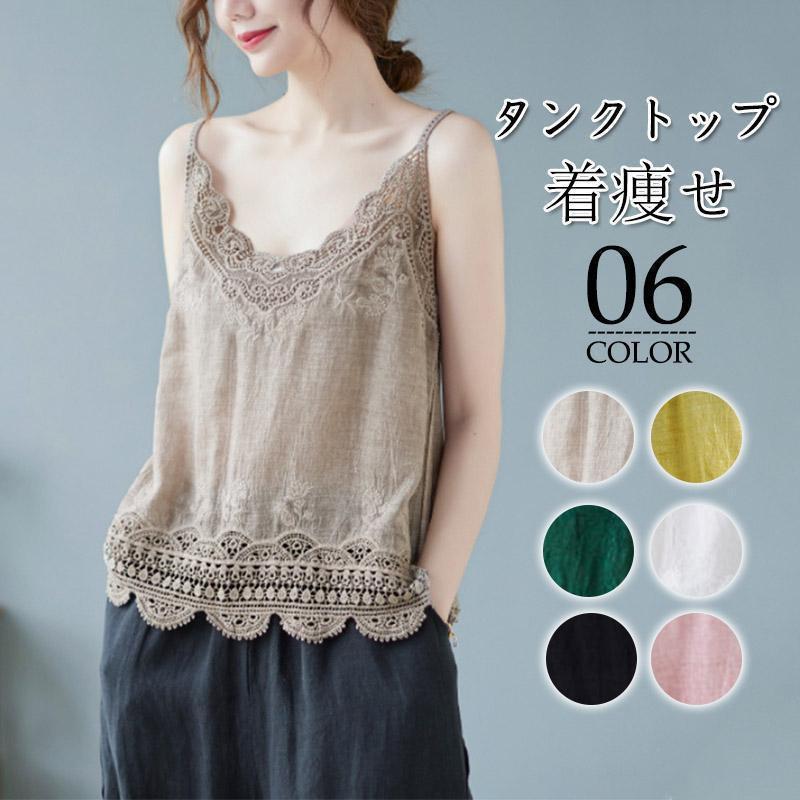 さらっとした肌触りで、サラリと着心地抜群。コーデに取り入れやすく毎日でも着回したくなるタンクトップ。裾のカットに加えカラバリも豊富なので1枚でもレイヤードでもインナーでも使い方無限大のタンクトップです。【素材】コットン、その他【ご注意】●サ...