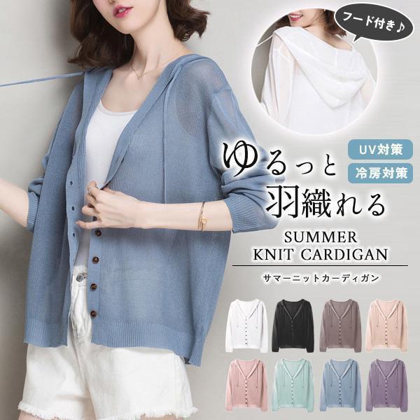 ■素材100%　ポリエステル■サイズ:フリーサイズ:着丈60/胸囲113/肩幅43/袖丈58(cm)■注意事項生産時期によって紐の位置等若干異なる場合がございます。予めご了承くださいませ。お使いのモニターの性能などによって実際の色と画面によ...