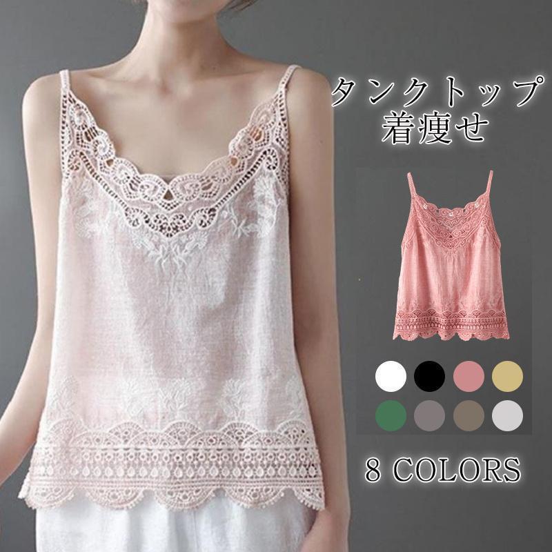 さらっとした肌触りで、サラリと着心地抜群。コーデに取り入れやすく毎日でも着回したくなるタンクトップ。裾のカットに加えカラバリも豊富なので1枚でもレイヤードでもインナーでも使い方無限大のタンクトップです。【素材】コットン、その他【ご注意】●サ...