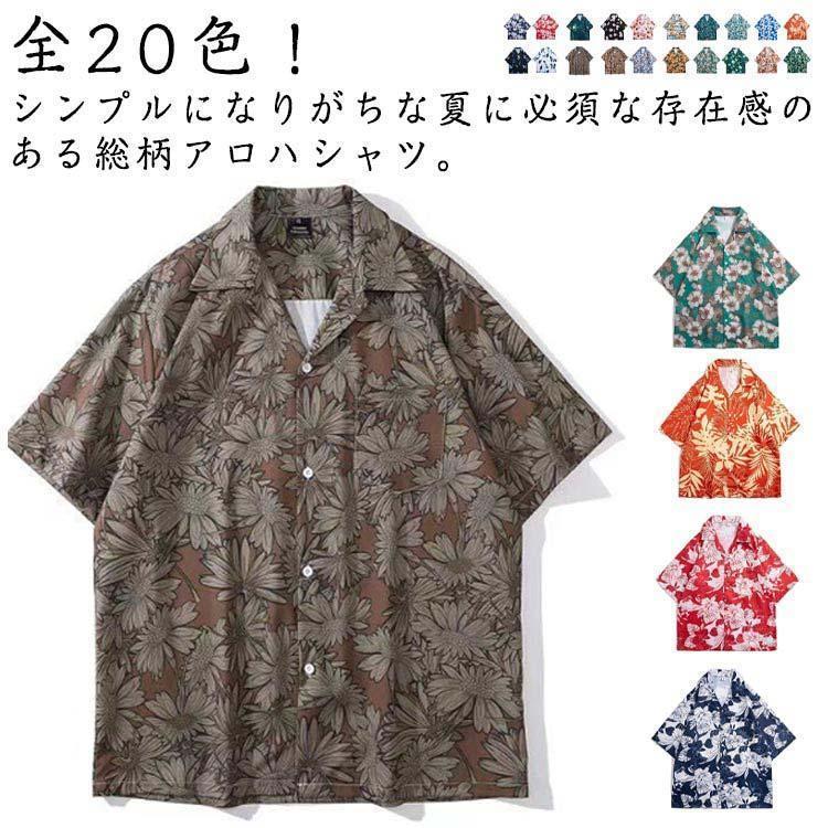 ※上記サイズは平置き実寸になります。サイズ表の実寸法は商品によって1-3cm程度の誤差がある場合がございます。