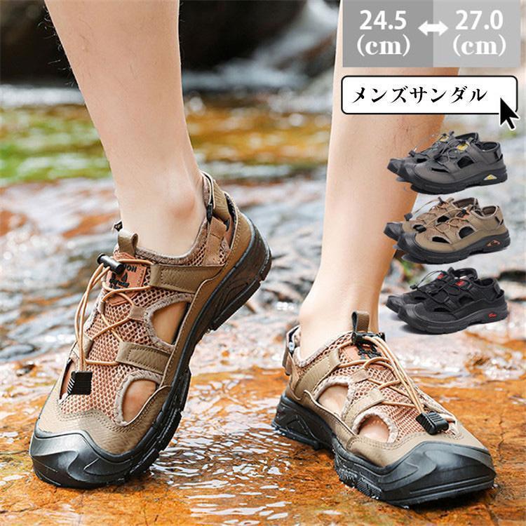 ■商品詳細:●カラー:/A01/A02/A03●サイズ:/24.5/25/25.5/26/26.5/27●素材:合成繊維/合成底■商品説明◎快適な履き心地のトングサンダル。安定感のある軽やかな歩行を実現。◎アウトドアシーンからデイリーユース...