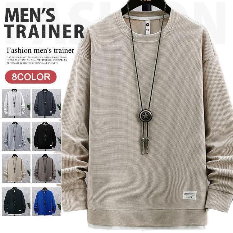 トレーナー メンズ 無地 長袖トレーナー ワッフル編み スウェットシャツ トップス プルオーバー 春服 秋服●素材：ポリエステル※日本サイズ表示ではなく、ご購入前にぜひともサイズ表をご確認ください。※お使いの画面と実際のお色に若干の差がある...