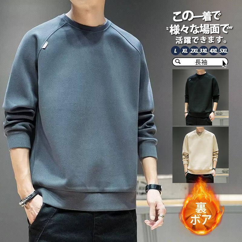 シンプルなデザインでオールラウンドに活躍するTシャツ。柔らかな質感と落ち着いた色合いが特徴の素材は、今シーズンのマストトレンド。スタンダードなサイズ感で幅広い年齢層にオススメ。キレイめからカジュアルまで幅広いスタイルに対応できる便利アイテム...