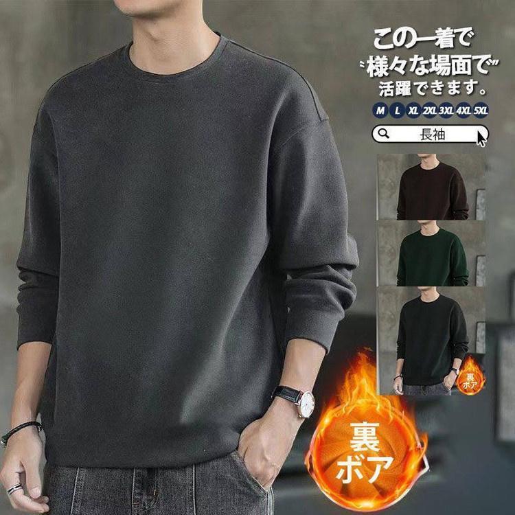 シンプルなデザインでオールラウンドに活躍するTシャツ。柔らかな質感と落ち着いた色合いが特徴の素材は、今シーズンのマストトレンド。スタンダードなサイズ感で幅広い年齢層にオススメ。キレイめからカジュアルまで幅広いスタイルに対応できる便利アイテム...