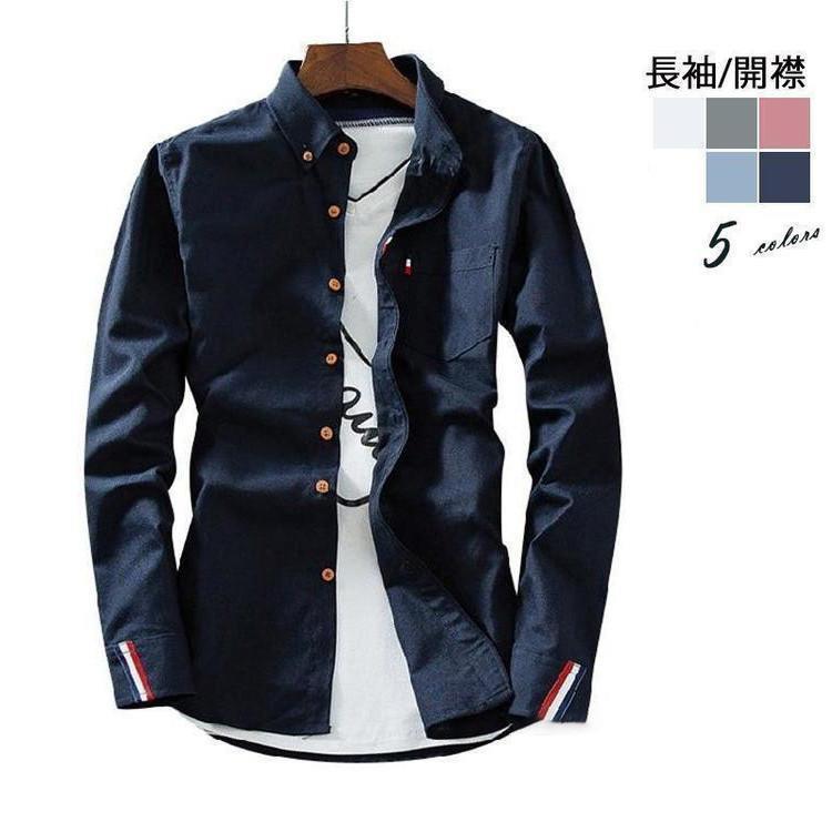 カジュアルから、ビジネスまで幅広いスタイルで活用できる万能アイテムです。一枚ではもちろんTシャツの上からラフに羽織ってもOK！【素材】ポリエステル、その他【キーワード】カジュアルシャツ シャツ メンズ ビジネス 半袖シャツ おしゃれ ボタン...