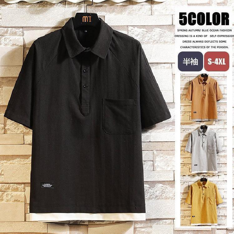 【素材】コットン リネン---------------【ご注意】※記載サイズは平置き実寸になります。サイズ表記の数値に1-3cmの誤差が生じる場合がございます。※お使いの画面と実際のお色に若干の差がある場合がございます。※機械による生産過程...