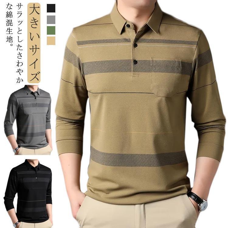 M 肩幅(44cm) バスト(100cm) 着丈(67cm) 体重参考(47.5-57.5kg) L 肩幅(46cm) バスト(105cm) 着丈(68cm) 体重参考(60-67.5kg) XL 肩幅(48cm) バスト(110cm) 着...