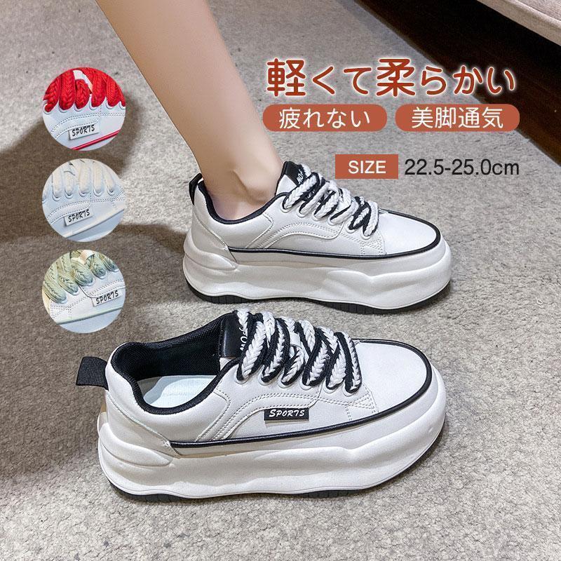 商品詳細:カラー:/A01/A02/A03/A04サイズ:/22.5/23/23.5/24/24.5/25【商品説明】靴紐の色は本体と異なり、デザインのアクセントに着脱も楽々運動用としてはもちろん、通勤通学などのシーンでも使っていただける【...