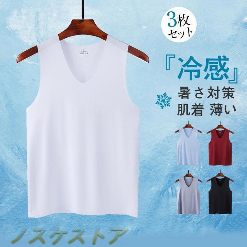 商品詳細:カラー:/A01/A02/A03/A04/A05サイズ:/M/L/XL/2XL/3XL/4XL/5XL【商品説明】夏に嬉しい接触冷感や防滴機能など、抜群の清涼感が快適でサラリとした爽やかな着心地を体感していただけます。熱中症の対策...