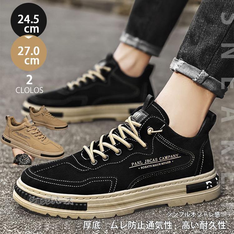 素材アッパー:合成繊維アウトソール:ゴム底LOGO印字についてメーカーの都合によって実際靴に印字されるLOGOの文字が異なる場合がありますので、交換返品の理由として承らないので、予めご了承くださいおススメのポイント・シンプルと機能性を両立し...