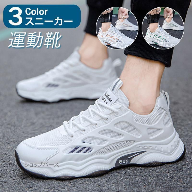 商品説明【軽量・防音】軽量で柔らかく、防音性の高い靴です。足に負担をかけません。長時間歩いても疲れを感じない。【快適】快適で柔らかいライニングで、あらゆるアウトドアスポーツに適しており、長時間履いても足が疲れにくいです。【多用途】運動、ラン...