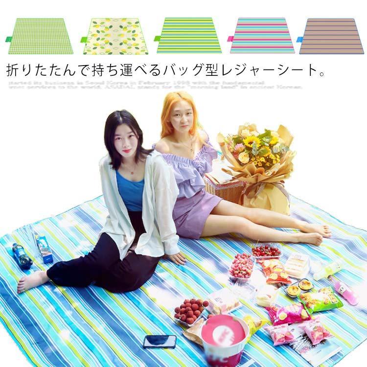 サイズ(使用時)：約200×145(cm)サイズ(収納時)：約27*17*4(cm)