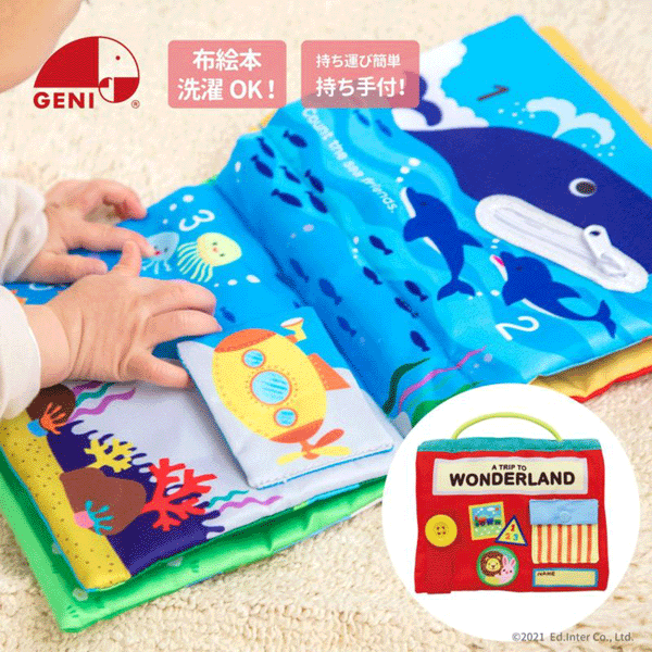 ～楽しいしかけがいっぱい♪の布絵本～ リボン結び、ジッパーの開閉、ボタンがけの他、数字カウントや形あそび・子どもが大好きなミラーなど、しかけが 盛りだくさんの布絵本です。 ●しかけ遊びを通して、くらしの中で必要な手の動かし方や知識を楽しみな...