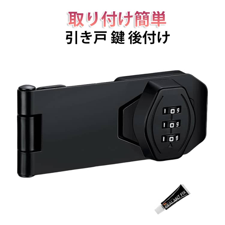 高品質材質。丈夫で耐久性のある亜鉛合金で作られ、防錆仕様のめっき表面。ダイヤルキーは左または右に取り付けることができます。取り付け簡単♪ネジ＆接着剤。 サイズ F サイズについての説明 サイズ：96.5*46mm 素材 合成金属 色 シルバ...