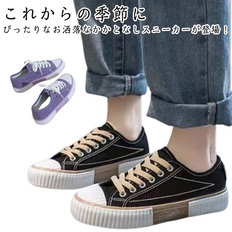 これからの季節にぴったりなお洒落なかかとなしスニーカーが登場！脱ぎ履きやすいのでサッと履けてすぐ出掛けられるからとても楽ちん。サンダルやスリッパの代わりにもなる嬉しい万能シューズです。シンプルのデザインなので、いろんなスタイルに合わせやすい...