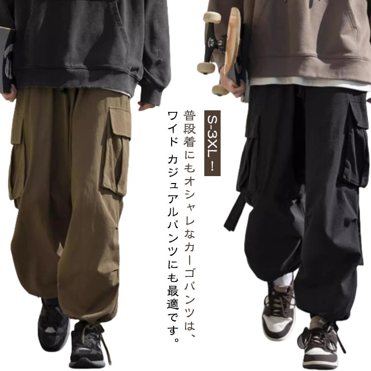 楽天市場】ヴェトモン(スタイル(パンツ)カーゴパンツ 楽天市場】ヴェトモン(スタイル(パンツ)カーゴパンツ