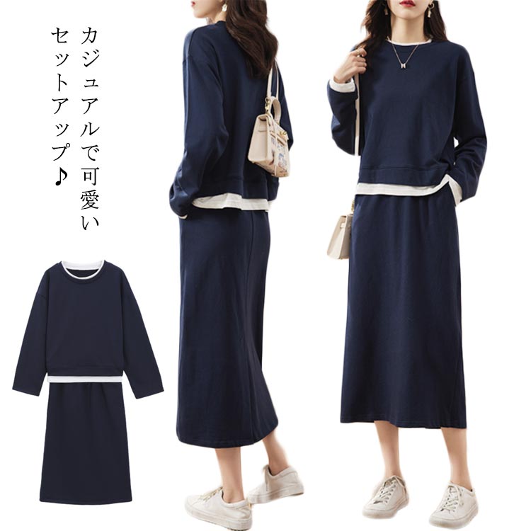 カジュアルで可愛いセットアップ♪春～秋を軽やかに、爽やか着心地が嬉しい！便利すぎるレイヤードデザイン！セットアップで着用するのはもちろん、単品としても着回しがしやすいです。 サイズ S M L XL 2XL サイズについての説明 サイズ：写...
