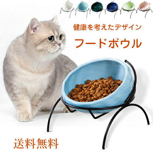 商品名：犬用 猫用 食器 材質説明 カラー サイズ 鉄、セラミック 掲載写真の色 写真参照 商品説明 1.おしゃれなデザイン、きれいな見た目は言うまでもない 2.ボウルとスタンドは分離して取り外せ、常に洗えば細菌を有効に抑える3.しっかりと...